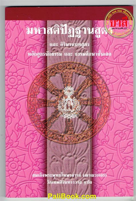 เปรียบเทียบราคา แบบฝึกอ่านภาษาไทย เล่ม 2 ฝึกผันวรรณยุกต์ ถูกที่สุด คุ้มที่สุด The Best