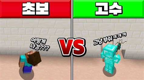 마크 고수들만 깨는 맵 해봄ㅋㅋㅋ 초보 무시 나빴네ㅋㅋㅋ [마인크래프트 리뷰] Minecraft 루태 Youtube
