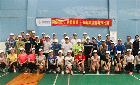 加入我们 民爆光电