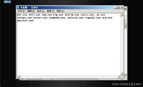 Windows 2003服务器文件夹和文件权限设置 实验一、实验目的和要求必填 通过实验了解和掌握windows2003的权限基本原则及