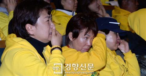 세월호 2차 청문회 첫날 선사에서 대기 지시 왔어구명조끼 입히고 기다려