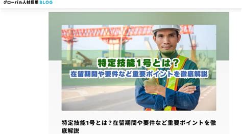 ニュース｜株式会社バベルグループ