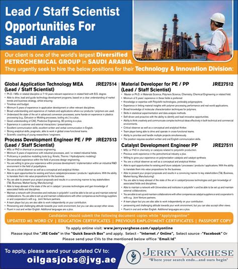 Sameer Shetty On Linkedin Kindly Send Your Cv To Sameershettyjvi