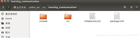 ubuntu16 04下ros操作系统学习笔记（三 一）ros基础 工作空间 人工智能 开心洋葱网