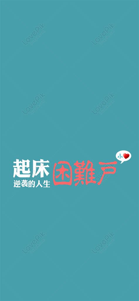재미있는 텍스트 이동 배경 그림 이미지 Hd 시장 달력 배경 재미 배경 사진 무료 다운로드 Lovepik