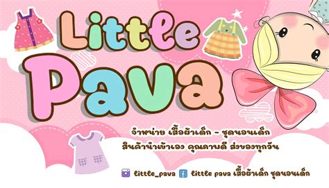 Beband Beband หนังยางรัดผมพรีเมี่ยมเกาหลี