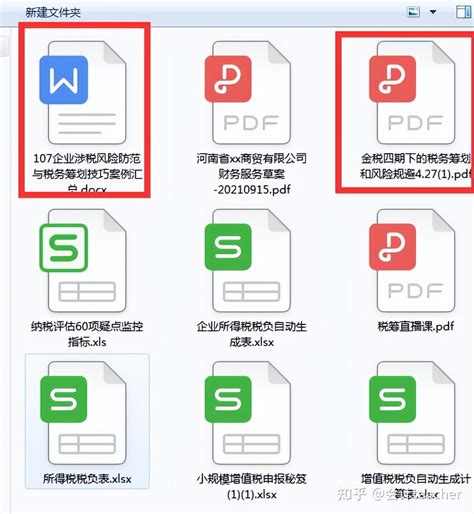 无票支出如何做账无票支出财税处理技巧收藏备用 知乎