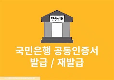 종이통장 대신 우리은행 통장사본 모바일 발급 및 출력 방법 이베이스매뉴얼