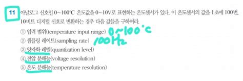 디지털 논리회로 연습문제 지식in