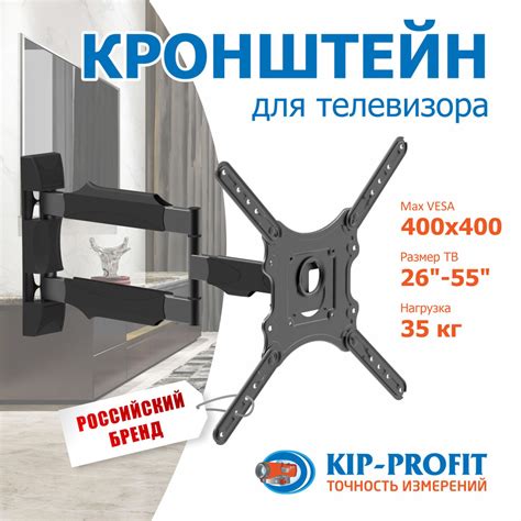 Кронштейн для телевизора тв монитора настенный поворотный диагональ 26 55купить по низким