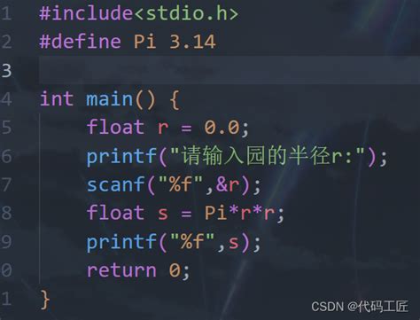 C语言入门之代码练习题集合（一）编写一个函数实现把一个字符串的首字母转成大写其余为小写。只考虑英文大小写 Csdn博客