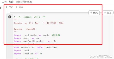 【pytorch][chapter 20][李宏毅深度学习]【无监督学习][ gan]【实战】
