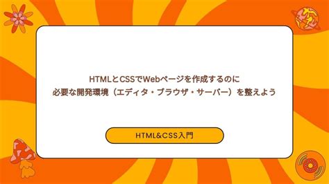 Html Css Web Web