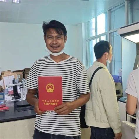 【民生关注】景谷：着力化解历史遗留问题 妥善解决问题房“登记难”和“办证难”不动产小区相关