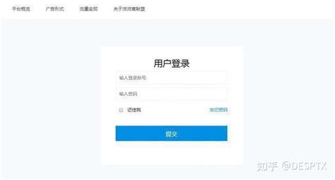 多多进宝如何设置佣金比例？ 知乎