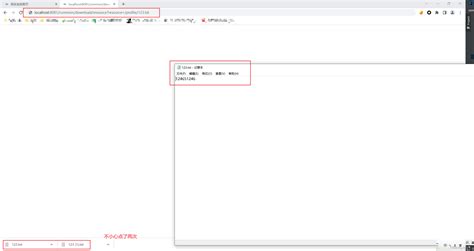 从代码审计的角度分析 Ruoyi V476 的任意文件下载漏洞若依任意文件下载 Csdn博客 从代码审计的角度分析 Ruoyi V476 的任意文件下载漏洞若依任意文件下载 Csdn博客