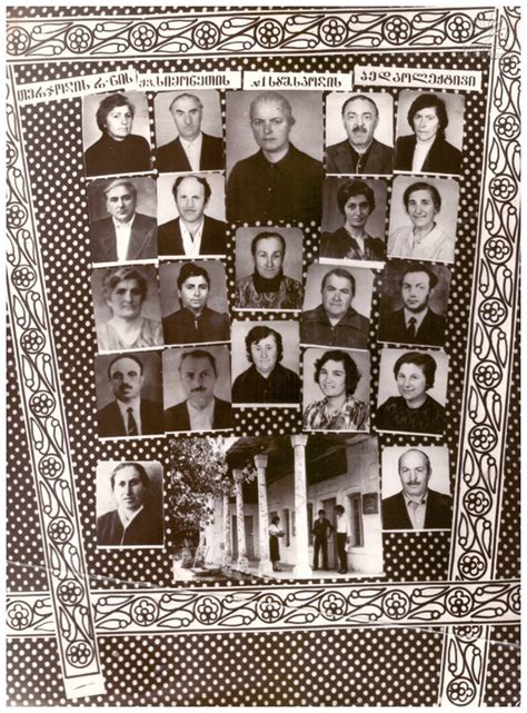 Iverieli თერჯოლის რაიონის სოფელ ქვედა სიმონეთის N 1 საშუალო სკოლის