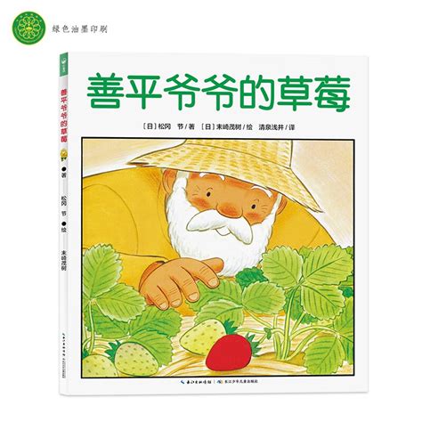 套装单册榜