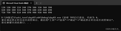 输出100到1000之间能被5和6同时整除的数编写程序求100到5000以内被5或6整除的奇数 Csdn博客
