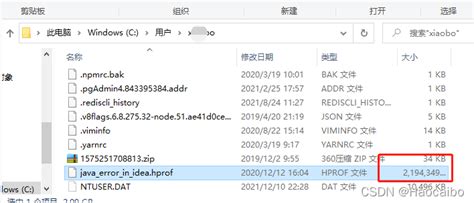 Intellij Idea修改系统缓存目录解决开发java项目c盘爆满的坑ide如何修改缓存目录 Csdn博客