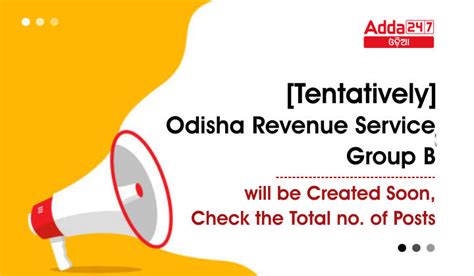 Odisha Revenue Service Ors Group B Recruitment 2022
