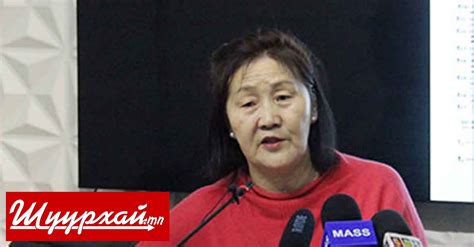 Л ЧУЛУУНЦЭЦЭГ ДЭЭД ШҮҮХИЙН ЕРӨНХИЙ ШҮҮГЧИД НЭР ДЭВШСЭН Д ГАНЗОРИГ ЖИРИЙН ИРГЭНД ХИЛС ХЭРГЭЭР ЯЛ