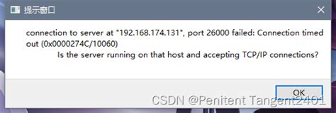 Pycharm OpenGuass 数据库大作业开发笔记二 CSDN博客