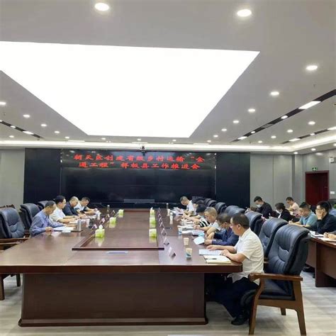 广元市邮政管理局联合朝天区召开省级乡村运输“金通工程”样板县创建工作推进会进行了进村朝天区