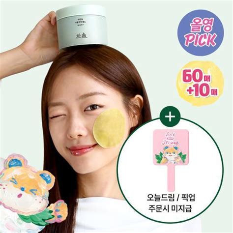 한율 이슬로 손거울 선착순 증정 한율 어린쑥 수분진정 패드 60매 10매 증정 이슬로기획 Oy단독 위시버킷
