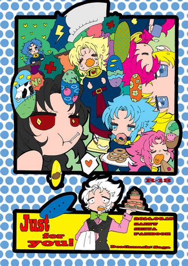 パラ銀18新刊デスサガ合同誌さんぷる2 KURO