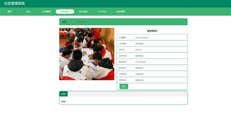 Github 666bearscommunitys 基于javassmvue的宠物医院管理系统源代码数据库万字文档角色