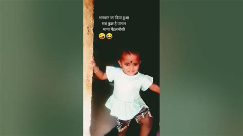 मामा मौसी 🤪😂 Youtube