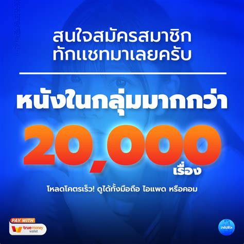 วาร์ปสิวะ Rimu Yumino มึงพลาดตั้งแต่พาแฟนเข้าบ้านละ