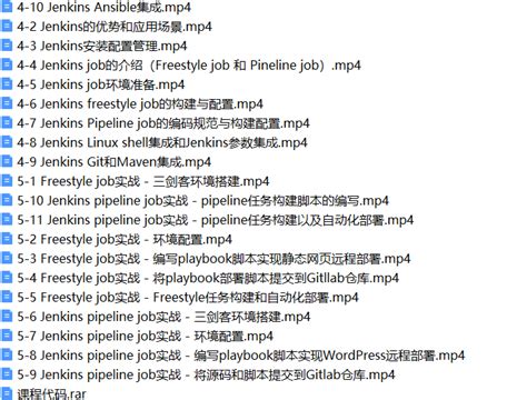 Jenkinsansiblegitlab 自动化部署三剑客大虾资源站