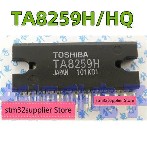 Amplificateur-audio-de-voiture-TA8251AH-TA8252AH-TA8259H-HQ-point-IC.jpg