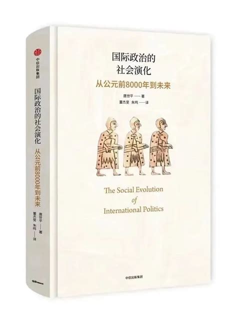 清华大学战略与安全研究中心