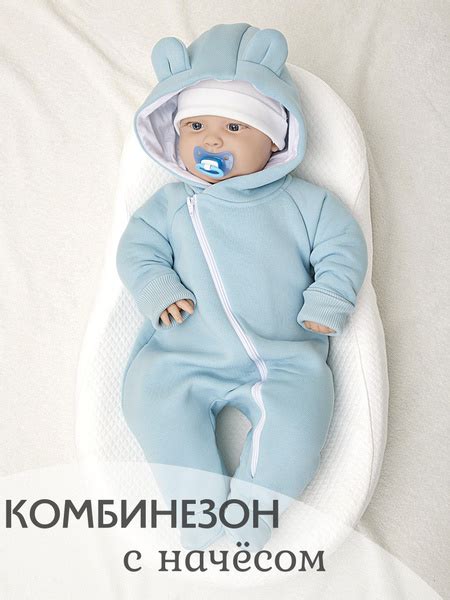 Теплый комбинезон для новорожденных на выписку, Мальчики, размер 56 ...