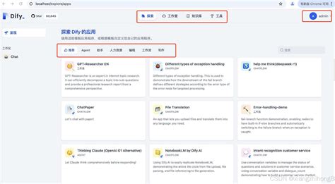 DeepSeek R 打造本地RAG知识库的AI助手 deepseekr rag CSDN博客