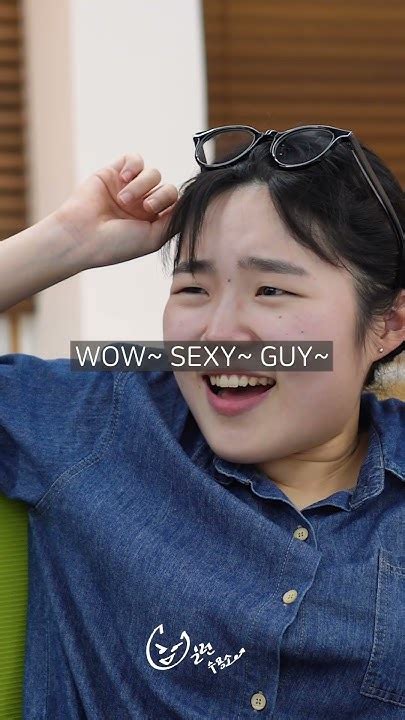 나랑 쓰껄할래 Youtube