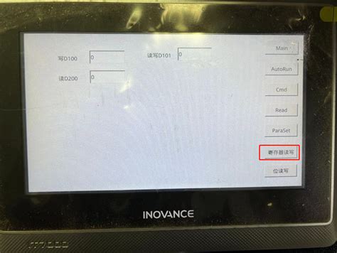 汇川触摸屏it7000e和汇川中小型系列plc连接及mw寄存器说明big潘大师 Gitcode 开源社区