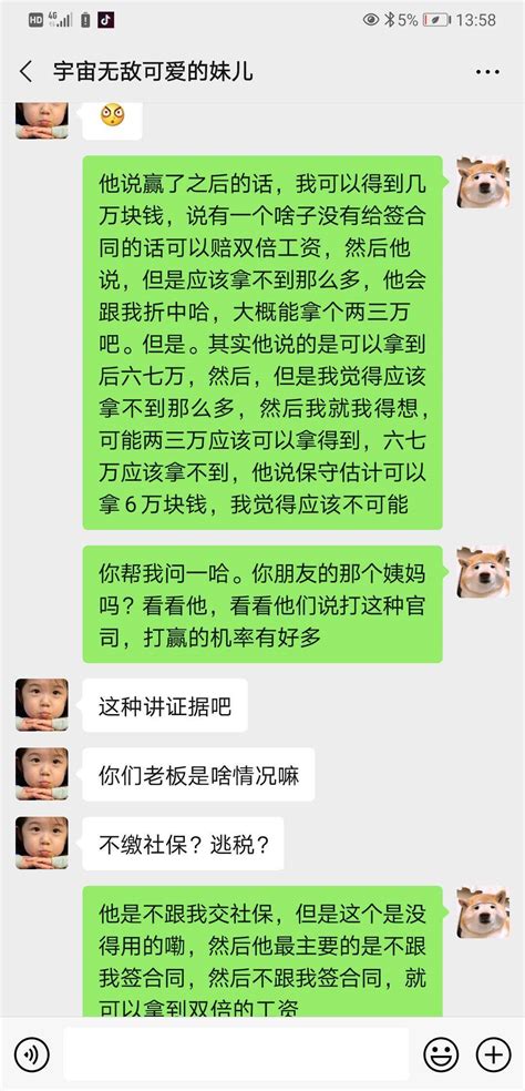 未签订劳动合同已超一年！你的权益如何维护及应得赔偿详解 百合树ai写作 专业学术论文写作助手
