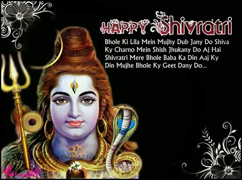Happy Mahashivratri 2015 Wishes Images