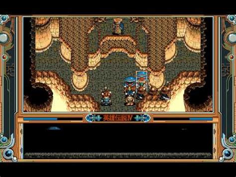 英雄伝説4 朱紅い雫 PC98版 アルチェム無双 ベリアス撃破 YouTube