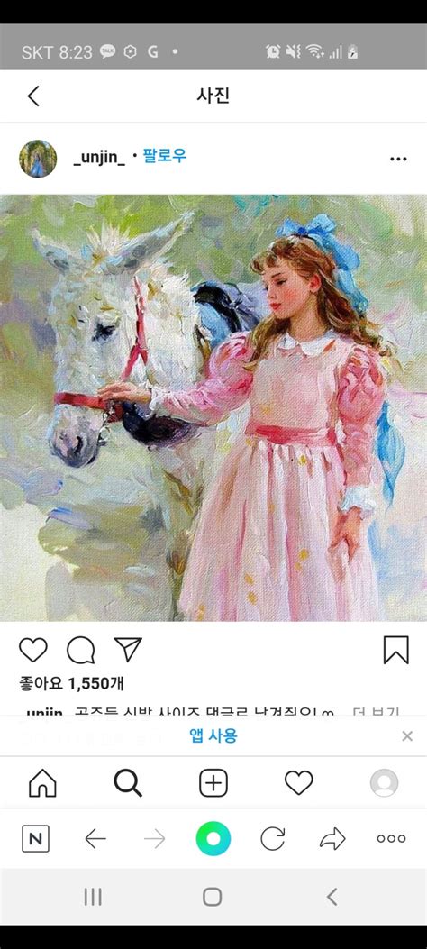 유화 그림 작품명 지식in