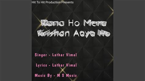 Rana Ho Mera Krishan Aaya Ho Youtube