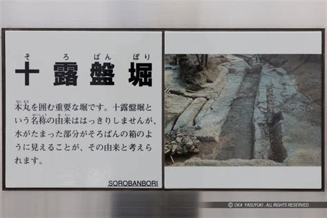 掛川城の城郭写真集 お城めぐりFAN LIBRARY