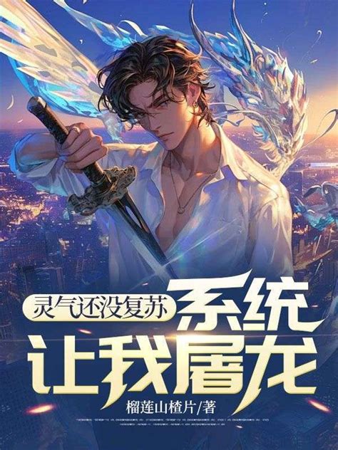 无限流小说女主文推荐好看无限流小说书单合集 总裁文学网