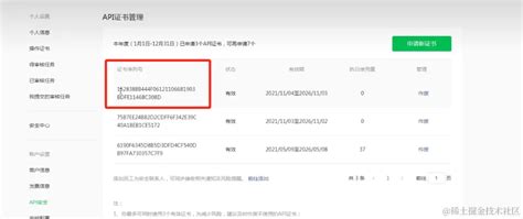 Vue3问题：如何实现微信扫码支付？全面！点击微信扫码支付按钮，会弹出扫码支付弹框，在弹框中部显示一个微信支付的二维码。 掘金