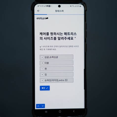 세탁특공대 침대소파세탁 매트리스 케어 서비스 네이버 블로그