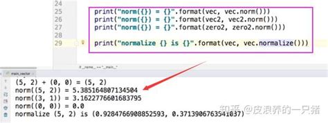 Python线性代数学习笔记——规范化和单位向量，以及python实现向量规范化 知乎